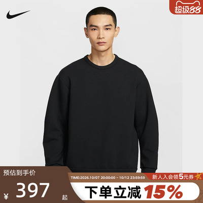 Nike耐克24.7 DRI-FIT男子针织上衣秋新款纯色圆领卫衣HQ6965-010