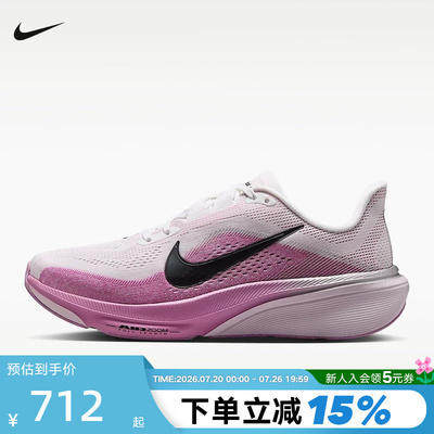 Nike耐克飞马42女鞋PEGASUS 42轻便竞速训练公路跑步鞋IB1881-103