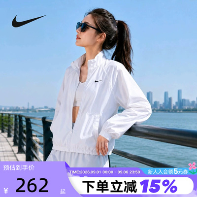 NIKE耐克轻薄外套女夏宽松皮肤衣运动训练梭织立领夹克IO1474-100