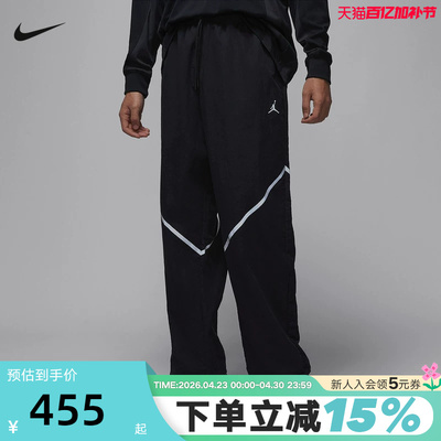 NIKE耐克男裤2026春新款Jordan宽松运动裤梭织休闲长裤IF1880-010