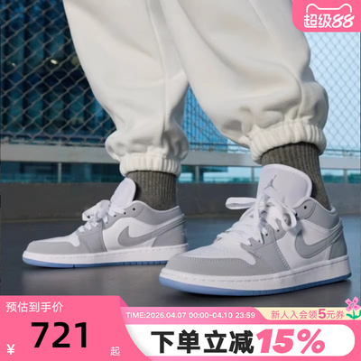 Nike耐克男女鞋AIR Jordan 1 AJ1小迪奥复古板鞋篮球鞋DC0774-105