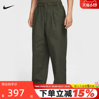 NIKE耐克男子宽松加厚灯笼裤春季新款厚实刺绣运动长裤HV1424-355