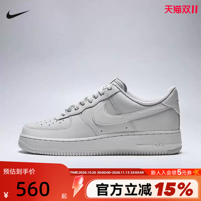 Nike耐克空军一号男鞋新款AF1低帮复古运动鞋休闲板鞋IH1698-003