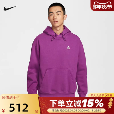 Nike耐克卫衣男冬新款ACG户外加绒宽松紫色连帽套头衫DZ3393-505