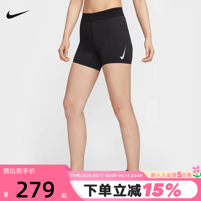 NIKE耐克夏季新款女子运动跑步健身透气训练紧身短裤FN3272-010