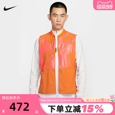 Nike耐克圣诞系列男子户外跑步马甲冬新款越野梭织背心IM9671-886