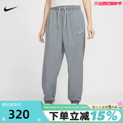 NIKE耐克女裤子夏新款宽松运动裤休闲轻薄收口梭织长裤IH0827-091
