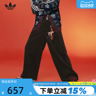 adidas阿迪达斯三叶草马年新年款运动裤2026春男针织长裤 KT0683