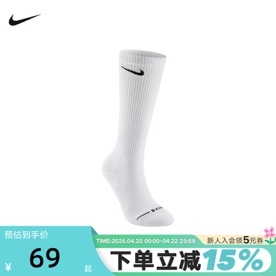 NIKE耐克男女袜子2026夏新款运动袜中筒袜休闲袜两双装HQ8510-100