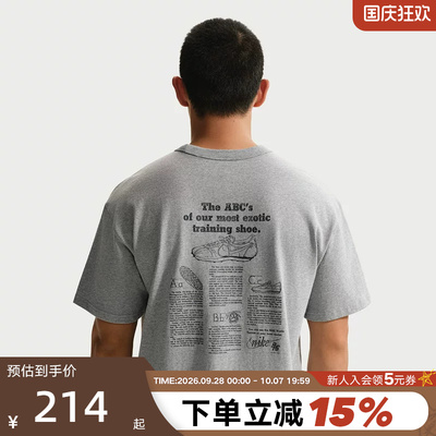 NIKE耐克男短袖夏季背部图案上衣灰色棉质透气运动T恤IV2639-063