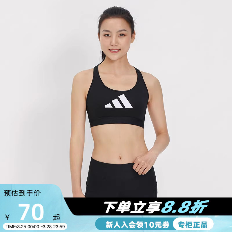 Adidas阿迪达斯女子时尚DRST 3 BAR BRA训练运动内衣GL0591_虎窝淘