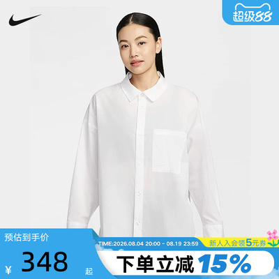 NIKE耐克女子宽松长袖衬衫夏季新款POPLIN府绸纽扣上衣HJ0716-100