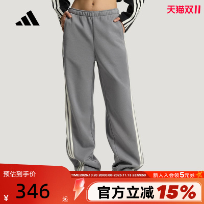 adidas阿迪达斯三条纹舞动系列香蕉裤2026春女直筒针织长裤KX8908