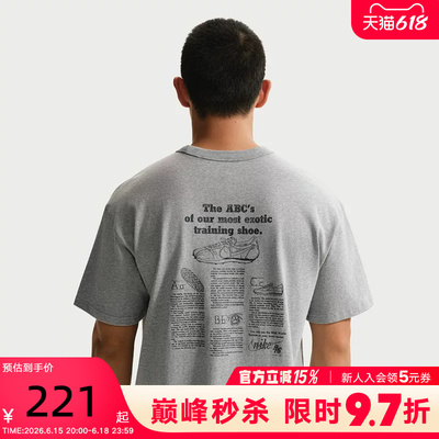 NIKE耐克男短袖夏季背部图案上衣灰色棉质透气运动T恤IV2639-063