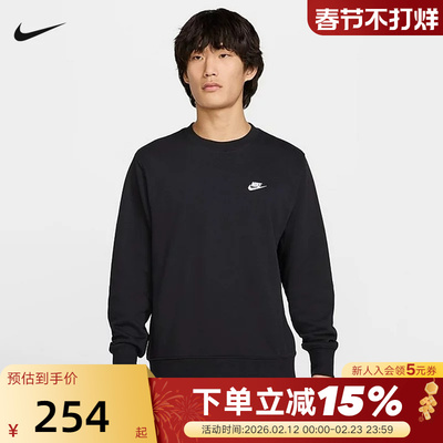 nike耐克卫衣男秋新款针织毛圈刺绣小标黑色圆领套头衫FN3889-010