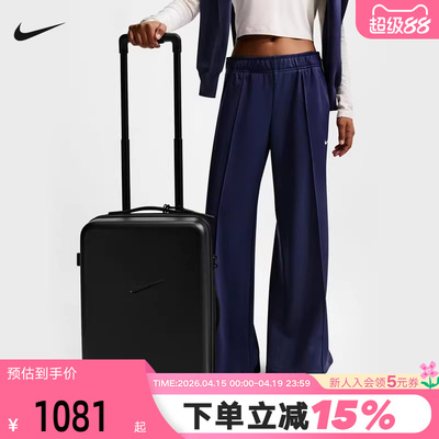 NIKE耐克拉杆箱春新款22英寸52升硬壳黑色行李箱旅行箱HV8584-010