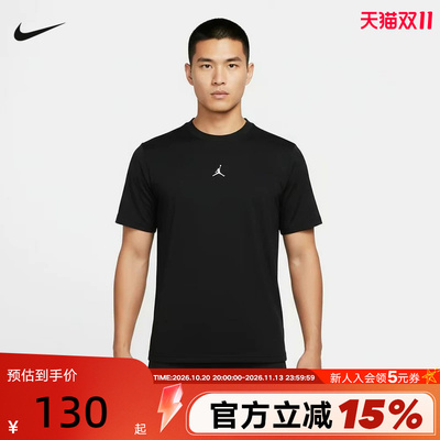 Nike耐克夏季新款男子短袖Jordan刺绣运动休闲圆领T恤 IF0883-010