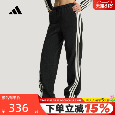 adidas阿迪达斯三条纹舞动系列新款香蕉裤2026春女针织长裤KX8907