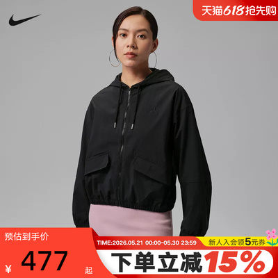 Jordan耐克Flight 女子全长拉链开襟夹克遮阳轻薄外套 IF1178-010