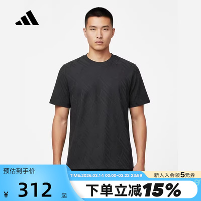 adidas阿迪达斯跑步健身运动半截袖2026春男透气短袖T恤 KW4763