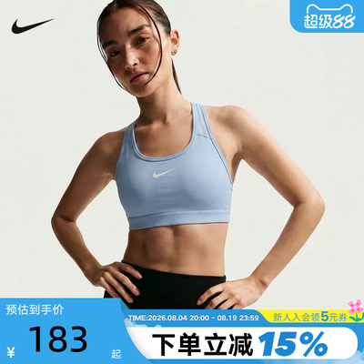Nike耐克女子运动内衣健身训练BRA支撑速干衬垫文胸衣 DX6822-407