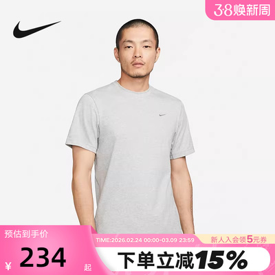 Nike耐克男子短袖针织衫运动上衣