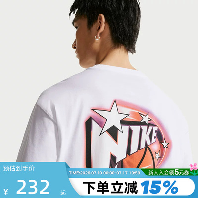 NIKE耐克男T恤夏季耐高篮球五星闪速图案短袖运动上衣IR6282-100