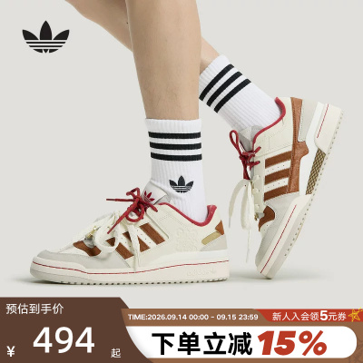 阿迪达斯三叶草马年限定CNY新年男女鞋2026春FORUM篮球板鞋KJ8751