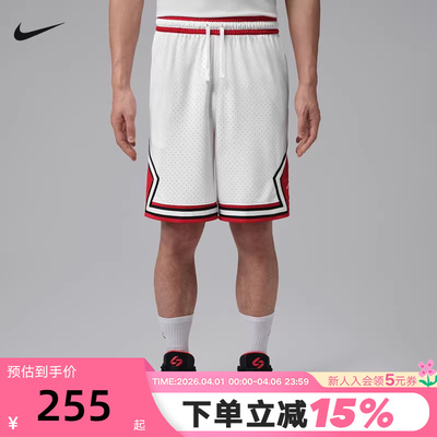 JORDAN耐克男短裤夏季网眼速干透气宽松篮球运动五分裤IF5833-100