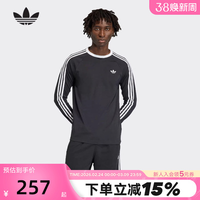 adidas阿迪达斯三叶草三条纹长袖T恤春男3-STRIPES打底衫 KE3546