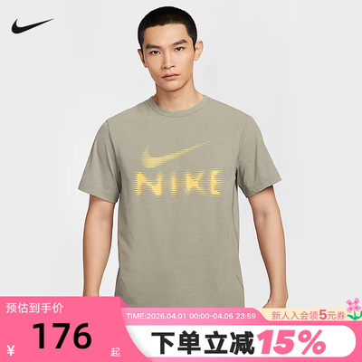 Nike耐克短袖男夏季新款跑步训练速干透气印花运动T恤HQ7988-320