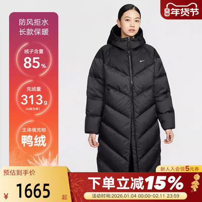 Nike耐克女子长款羽绒服夹克冬季防风拒水宽松连帽外套HV5237-010