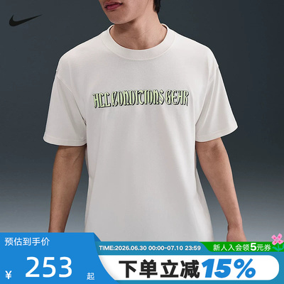 Nike耐克ACG短袖男夏新款图案印花半袖宽松圆领运动T恤HJ0885-030