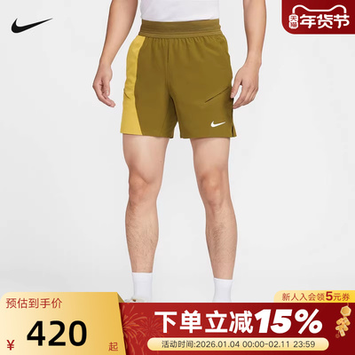 NIKE耐克DRI-FIT男子透气速干短裤夏季梭织网球运动裤IB1038-368