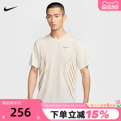 NIKE耐克男子速干短袖跑步上衣夏新款网眼透气半袖T恤HJ3535-133