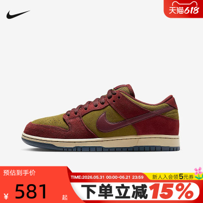 【大码】NIKE耐克男鞋SB DUNK翻毛皮运动休闲鞋HQ1625-600