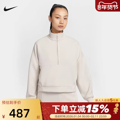 Nike耐克24.7女子半拉链卫衣秋新款宽松运动套头衫外套HQ8189-104