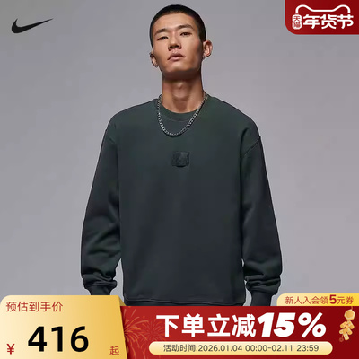 Jordan耐克运动卫衣男秋冬新款宽松休闲圆领针织套头衫FV7260-316
