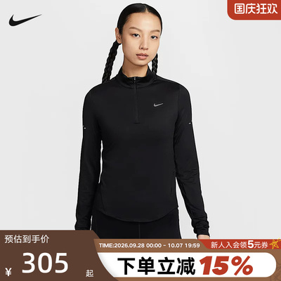Nike耐克卫衣女春秋新款长袖运动T恤半拉链跑步打底衫HQ0500-010