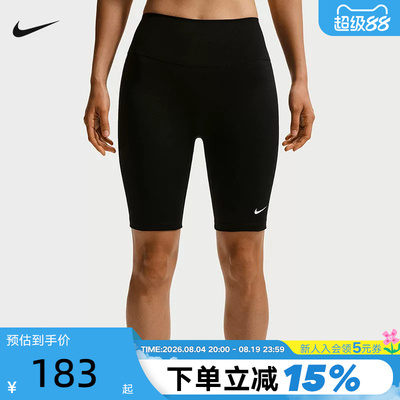 NIKE耐克女短裤瑜伽运动裤高腰骑行健身中裤训练紧身裤IO0582-010