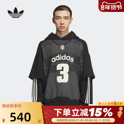 adidas阿迪达斯三叶草潘展乐同款假两件套头衫冬男连帽卫衣KC2607
