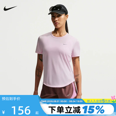 Nike耐克速干T恤女夏季透气网眼训练短袖跑步运动上衣HQ0649-663