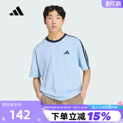 adidas阿迪达斯三条纹半袖秋男Essentials Plus宽松短袖T恤KU6448