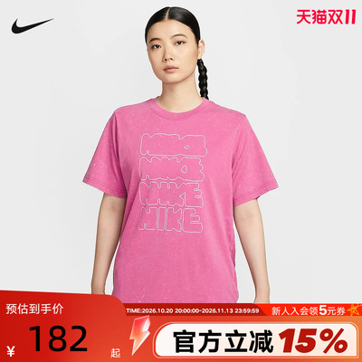 NIKE耐克短袖女夏季新款图案印花宽松透气运动粉色T恤II0453-637