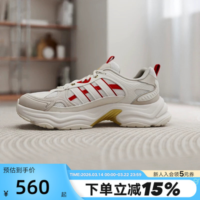 阿迪达斯马年新年红色老爹鞋26春XLG FIN PULSE CNY运动鞋 KI1846