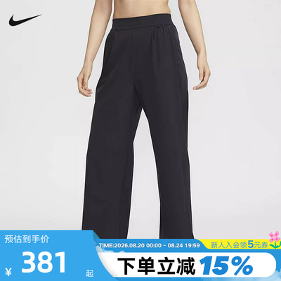 Nike耐克24.7女子速干高腰阔腿长裤秋季轻便透气运动裤HQ0236-010
