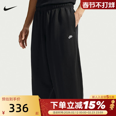 NIKE耐克男裤26春新款运动裤宽松收口卫裤黑色针织长裤IF0722-010