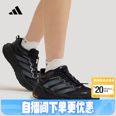 adidas阿迪达斯户外徒步鞋26春Terrex Freehiker LT运动鞋 KK1881