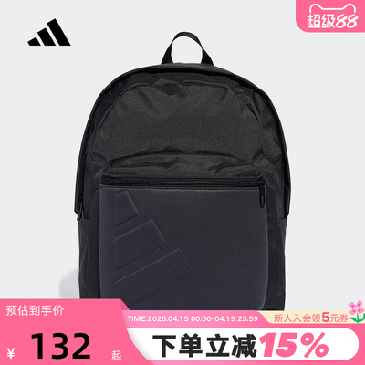 adidas阿迪达斯通勤电脑包秋ESSENTIALS男女双肩背包 JY1001
