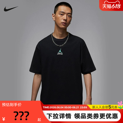 Nike耐克短袖男夏新款Jordan背标宽松复古圆领运动T恤IM3354-010